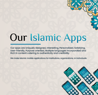 Islamic Digital Lane